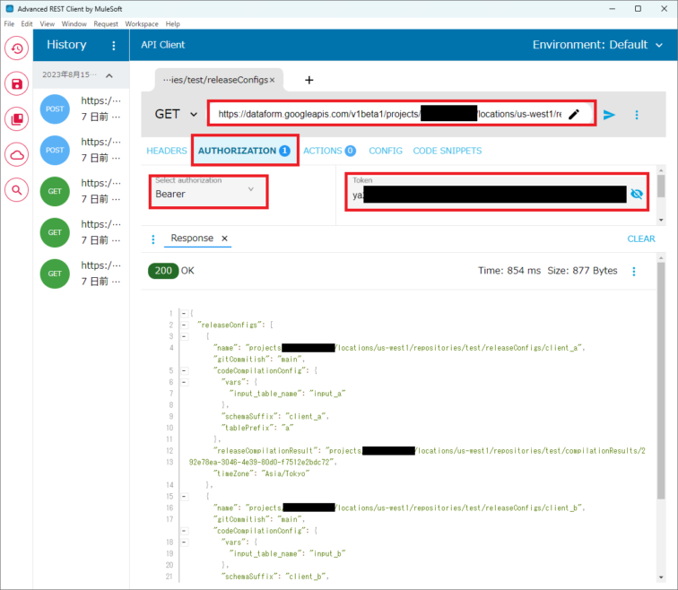 【Dataform】リリース構成をREST APIで操作するには？ | GLASS BLOG