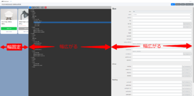 LINEのFLEX MESSAGE SIMULATORでプレビューエリアに横スクロールバーを表示&幅を拡張する方法 | GLASS BLOG